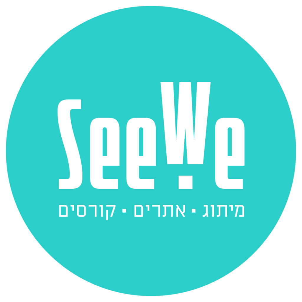 הצק ליסט אצלך במייל - נופר סגל ויצמן